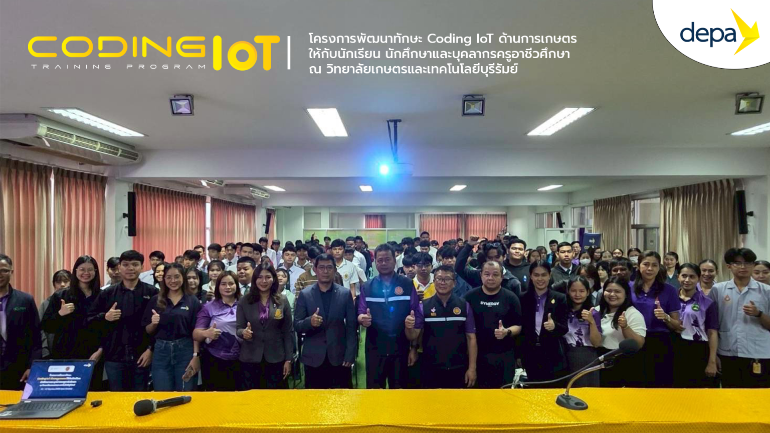 SYNNews : depa Coding IoT ด้านการเกษตร ให้กับนักเรียน นักศึกษาและบุคลากรครูอาชีวศึกษา ณ วิทยาลัย ...